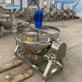 Autmatic Sauce Pan And Pots-Jacketed pot-Mixer Pot – WM machinery