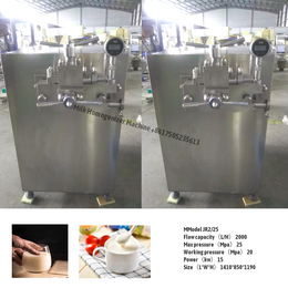 Industrial Milk Homogenizing Machine High Pressure Homogenizer Machine ...